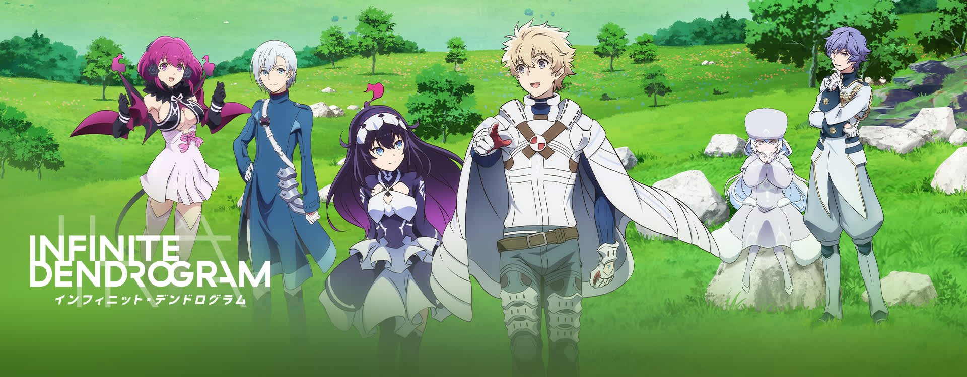 Watch Infinite Dendrogram Sub | Action/Adventure, Drama, Fantasy, Sci ... Watch Infinite Dendrogram Sub | Action/Adventure, Drama, Fantasy, Sci ...